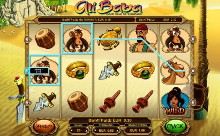 Ali Baba and the 40 Thieves by Leander Games (RTP 95.07%) x2500 🎰 Slot ...